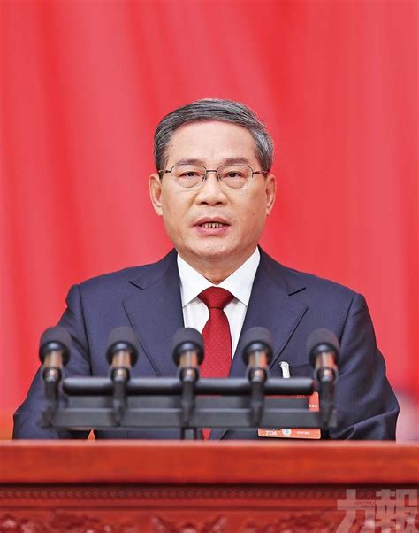 李強發表任內首份政府工作報告： 2024年經濟增長目標5左右 澳門新聞 地產資訊 Malimalihome澳門地產資訊網 澳門地產澳門