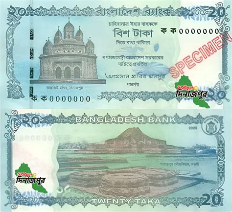 Fakhrul ২০ টাকার নোটে মন্দিরের ছবি আছে এটা নিয়ে অনেকের আপত্তি দেখলাম কিন্ত বুঝলাম না কেন