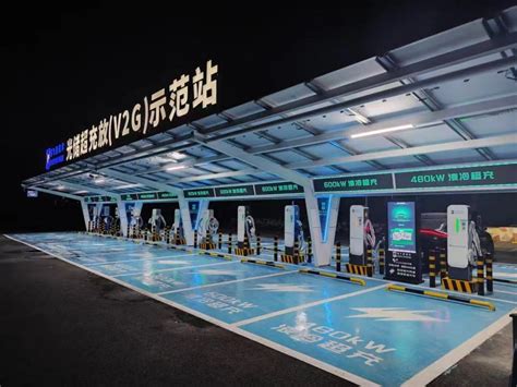 南京市首个光储超充放（v2g）交能融合示范项目投运 南京江宁停车产业发展有限公司