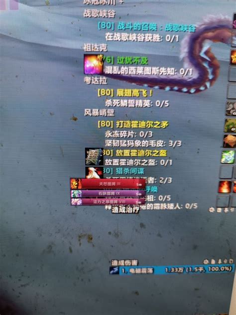 求助各位大佬关于图腾图标位置 178
