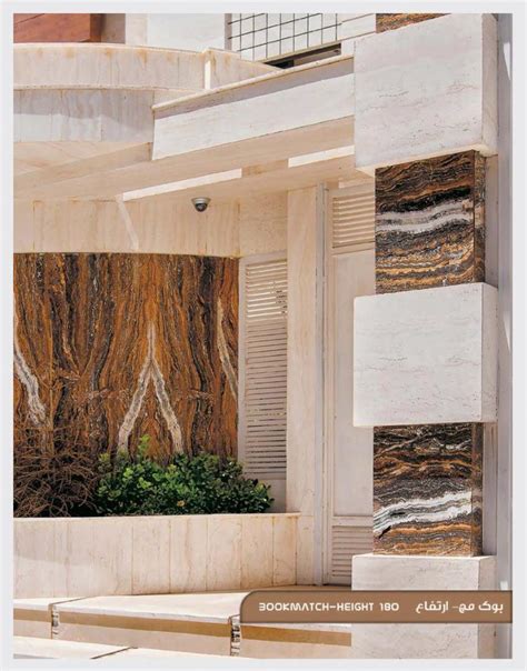 سنگ اسلب ترا اونیکس کارمانیا خرید از درب کارخانه