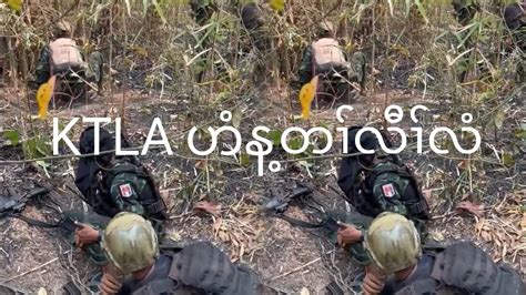 April 16 24 Ktla ဟံန့တၢ်လီၢ်လံ Youtube