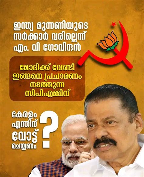 Vt Abdu Saleem Kodinhi On Reels Firdhous Kaliyaroad · Qaseeda Medley 2