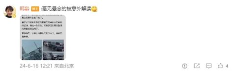 理想车友聚会发生多车追尾被质疑aeb不行 官方回应：雨天路滑 车距太近 快科技 科技改变未来