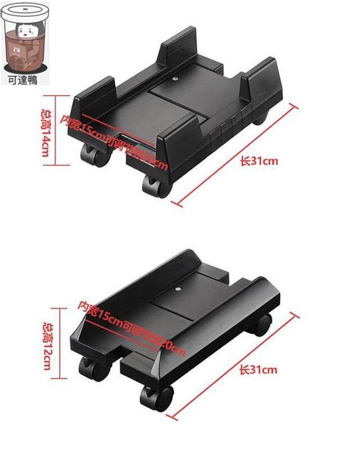 【台灣公司 免稅開發票】臺式電腦主機托架移動滑輪式主機架底座家用主機托散熱主機箱托架 露天市集 全台最大的網路購物市集