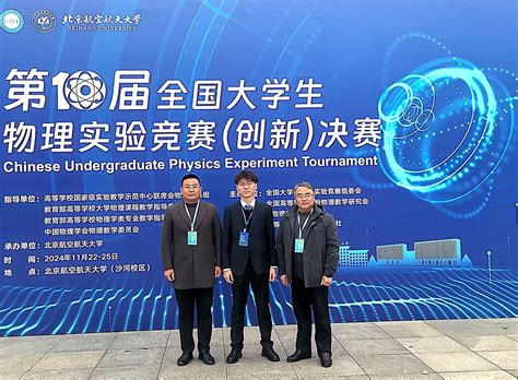 蚌埠医科大学