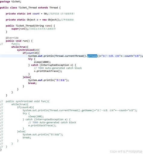Java多线程，线程安全（同步锁） Csdn博客