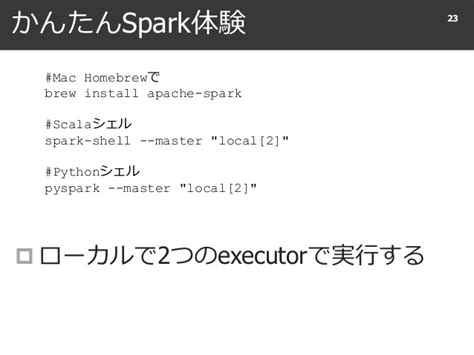 Adding Column In Python Spark Apache Equitysupernal