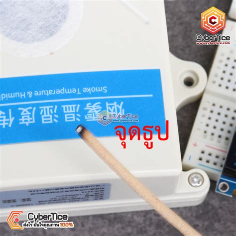 สอนใช้งาน arduino เซ็นเซอร์ตรวจจับความเข้มข้นของควัน วัดความหนาแน่นควันตรวจจับไฟไหม้ความแม่นยำ