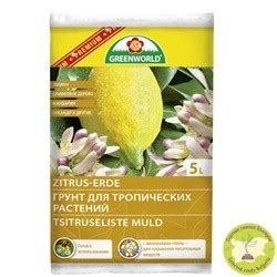 Специален субстрат за цитруси - Сортови Семена България