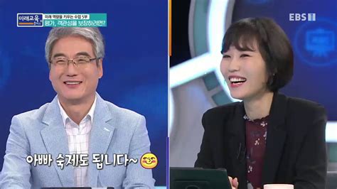 미래교육 플러스 우리 아이 어떻게 평가되나 YouTube