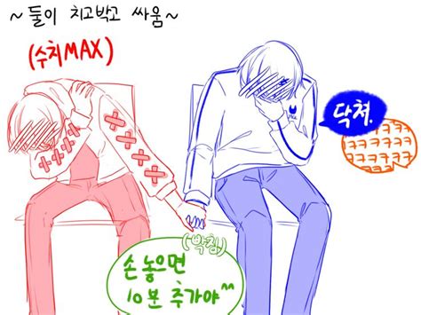 레하 사랑에 있는 예슬 김님의 핀 혁명 하트 스케치 유튜버