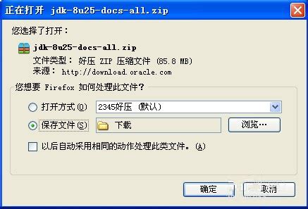 Java Api
