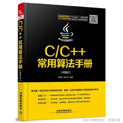 编程语言的类库中的函数实现代码找不到怎么办 csdn博客