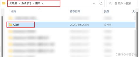 更改电脑用户名(cusers用户名)更改用户名 Csdn博客 更改电脑用户名(cusers用户名)更改用户名 Csdn博客