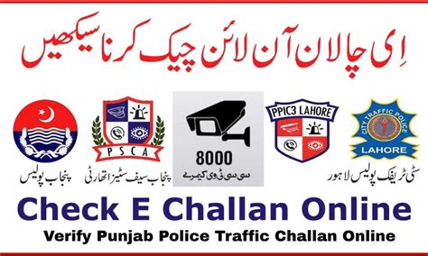 E Challan Check Lahore Verify Traffic Fines Online