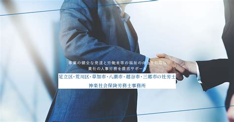 外国人 国民健康保険料の前納可能へ 神楽社会保険労務士事務所