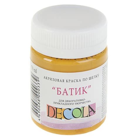 Краска по шелку , банка 50 мл, Охра светлая (акриловая на водной основе ...