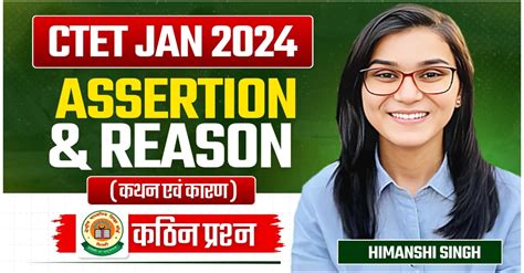 Assertion And Reasoning Questions Ctet 2pdf