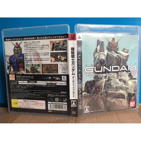 Ps Mobile Suit Gundam Target In Sight