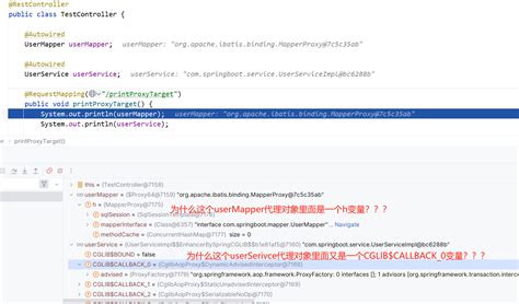 全网最全解析！spring与非spring环境下获取动态代理对象的原始目标对象 spring 获取代理对象 csdn博客