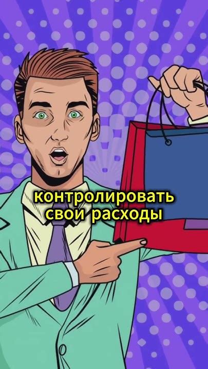 Главные ошибки в финансах уроки от миллиардеров Shorts Finance Money инвестиции Youtube