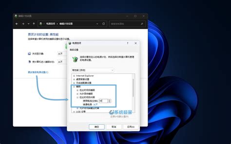 如何打开和关闭休眠模式，轻松优化 Windows 11 休眠时间设置 系统极客