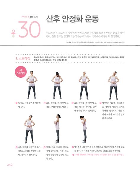 알라딘 미리보기 내 생애 첫 임신 출산 육아책 2024년 최신 개정판