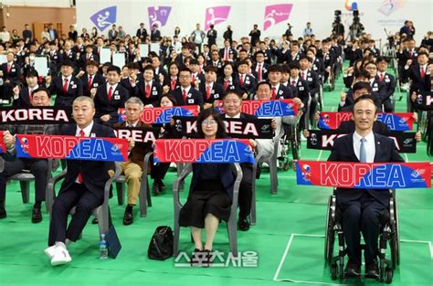 포토 장애인AG 선전을 기원합니다 네이트 뉴스