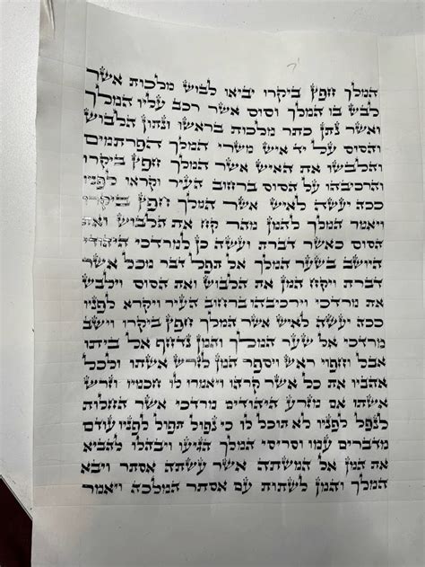 Another Column Done Rjudaism