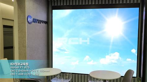 Rch Kh정보교육원 Kh Information Education Center Led Display Youtube