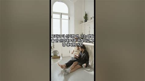 아인슈타인 천재 과학자의 숨겨진 이야기 🧠💡 Shorts Youtube