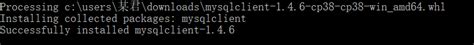 Python中mysqlclient的安装python Mysqlclient Csdn博客