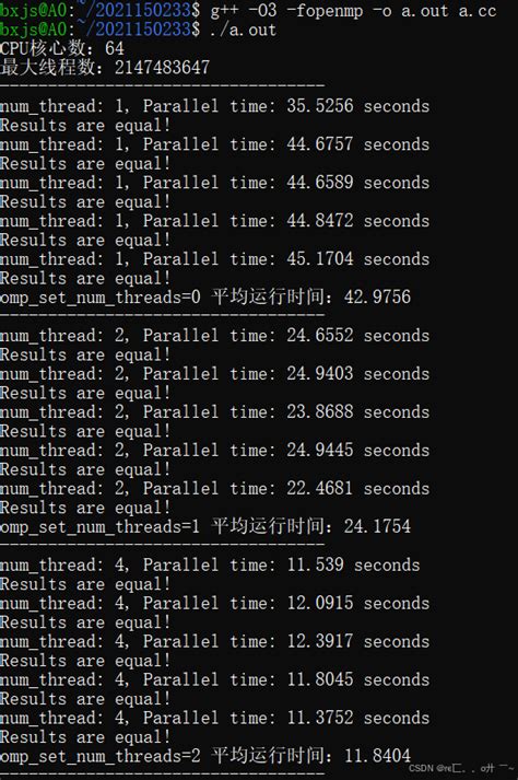 矩阵乘法的openmp并行程序基于openmp的矩阵乘法并行计算 Csdn博客 矩阵乘法的openmp并行程序基于openmp的矩阵乘法并行计算 Csdn博客
