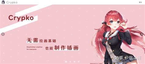 继续推荐免费ai绘图网站 知乎