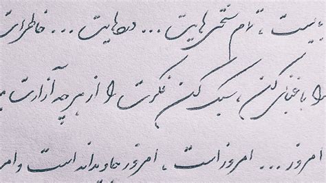 آموزش خوشنویسی با خودکار آموزش خط شکسته نستعلیق Youtube
