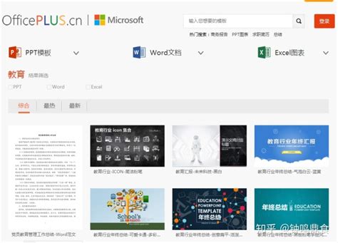 王道操作系统ppt课件推荐5个做ppt课件的免费模板网站 Csdn博客
