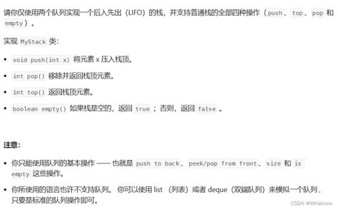 【数据结构面试题】栈与队列的相互实现