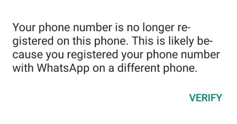 Mind The VERIFY Button When Migrating WhatsApp To A New Phone Technically Product