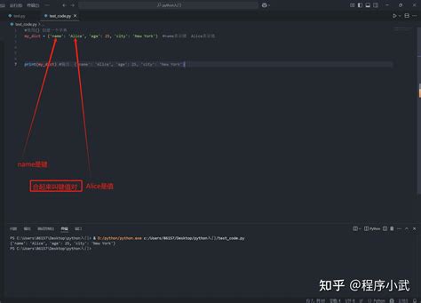 python数据类型之列表字典元组集合及操作 知乎 python数据类型之列表字典元组集合及操作 知乎