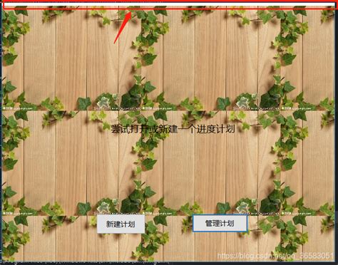 mfc去掉标题栏 mfc停靠窗体避开标题栏 csdn博客