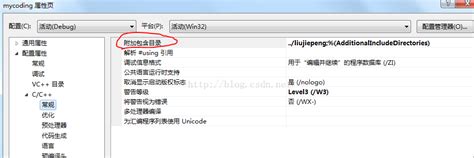 Vs下同一个solution下不同project之间头文件的相互调用vs中同一个工程下的一个项目调用另一个项目的头文件 Csdn博客