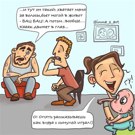 Инна Сакалы и ее честные комиксы о материнстве Мир комиксов Дзен