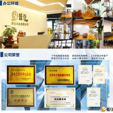 阿里巴巴1688平台内扣费一览：商家必看的省钱攻略 阿里巴巴1688 淘宝百科网