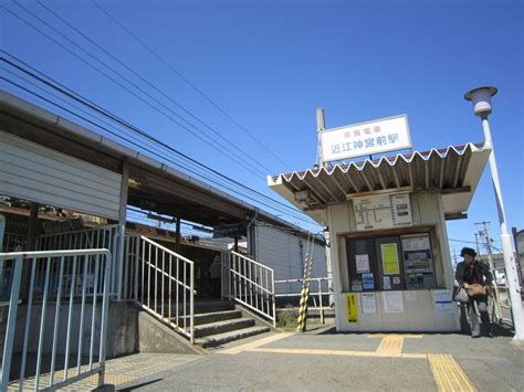 近江神宮前駅 改札画像 net