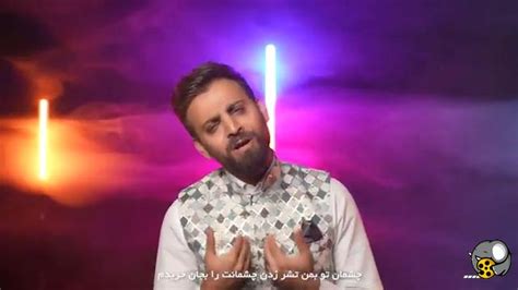 موزیک ویدئو بیژن لرد هم بازی فیلو