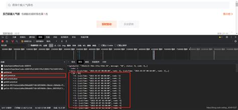 python爬虫之入门级实战实例（东方财富人气top100、汉服荟视频下载） 爬虫东方财富 csdn博客