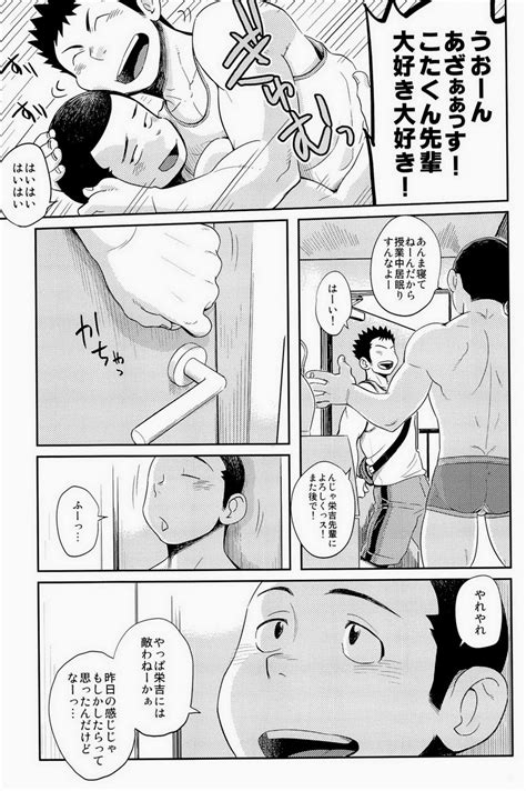 [dokudenpa Jushintei Kobucha Omaso ] T S D Vol1 [jp] Myreadingmanga