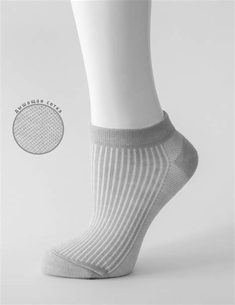 Носки женские серые OEMEN НОСКИ СПОРТ - parishop.ru