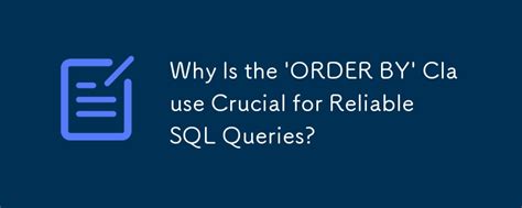 為什麼「order By」子句對於可靠的 Sql 查詢至關重要？ Mysql教程 Php中文網